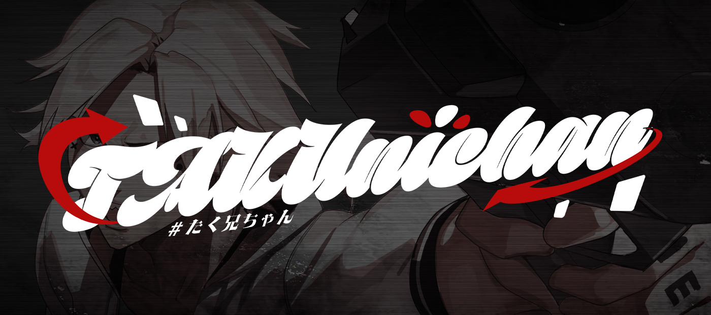 内田 拓夢 - シミュグラWiki（Simulation Of Grand）GTARP | シミュグラ - atwiki（アットウィキ）